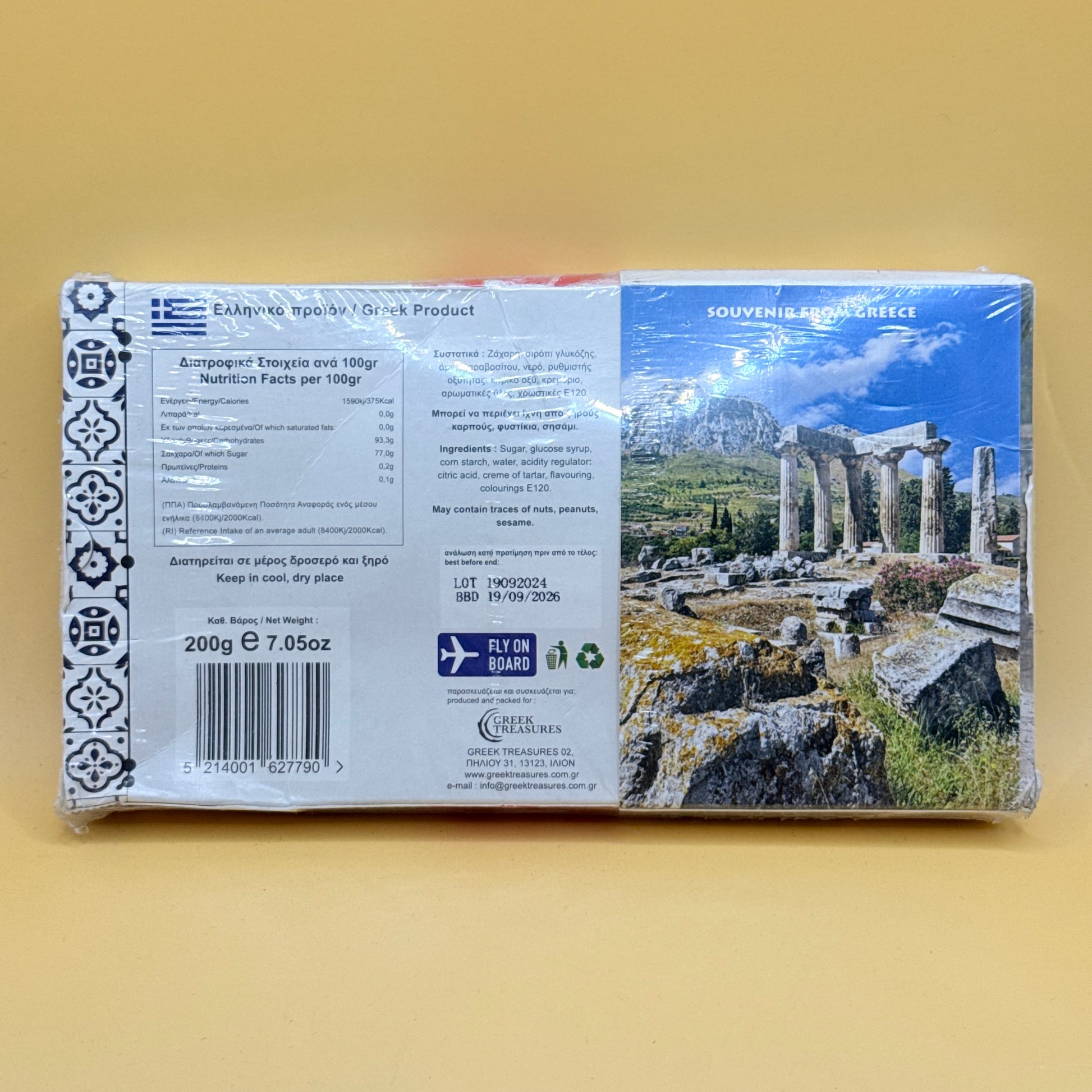 Greek Treasures Handmade Rose Loukoumi 200g – The Value Junction